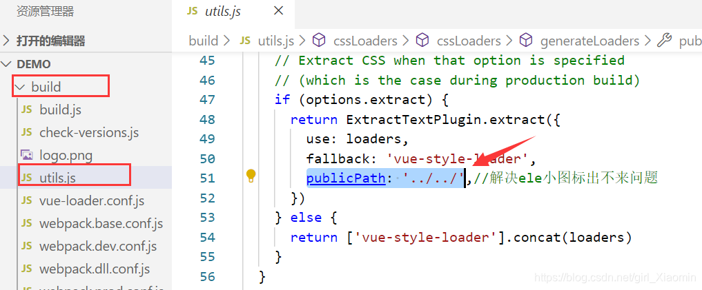 Vue打包项目时遇见的问题汇总_vue production 打包异常-CSDN博客
