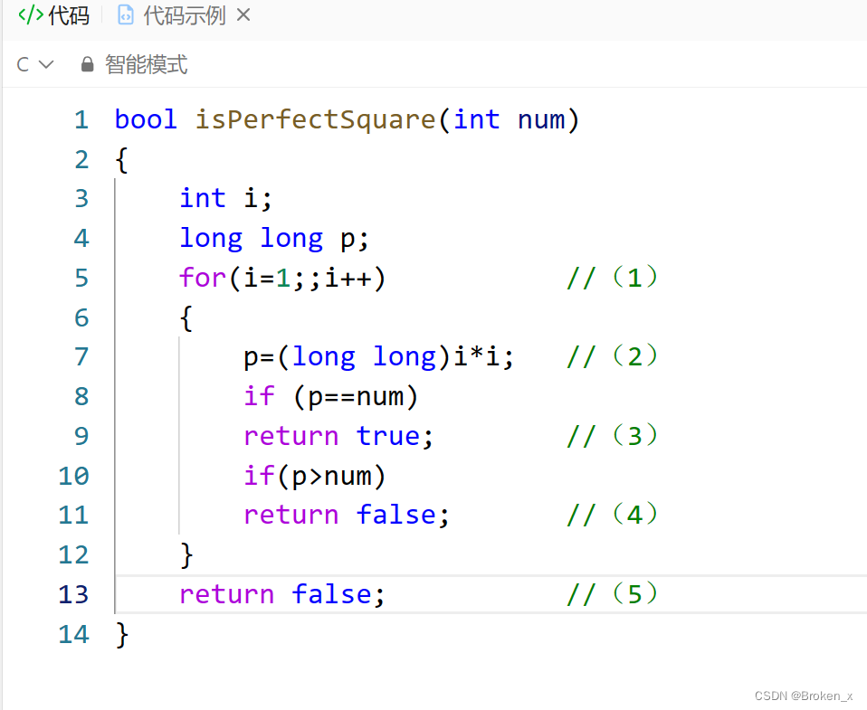 Leetcode_367.有效的完全平方数-CSDN博客