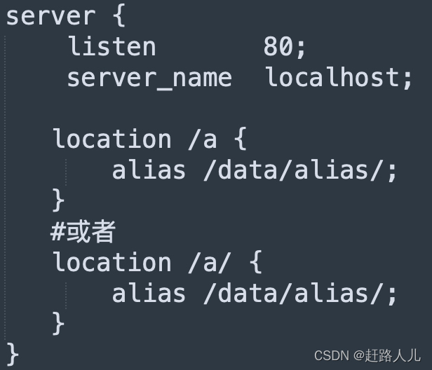 nginx下location的root和alias指令配置总结_nginx location alias-CSDN博客