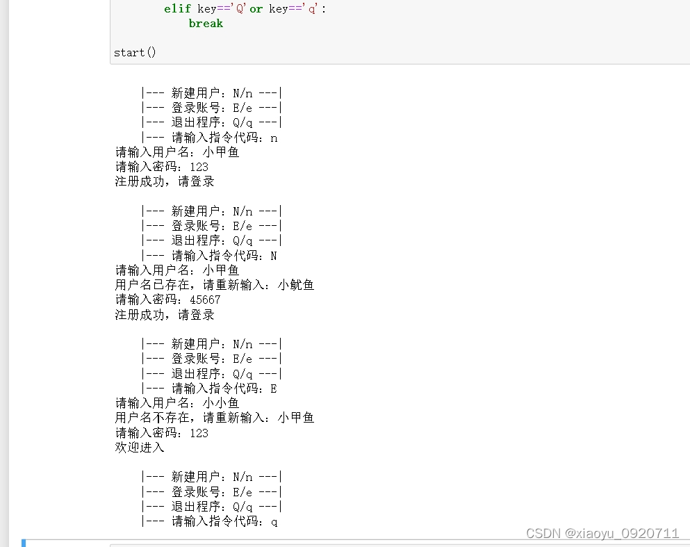作业026-CSDN博客