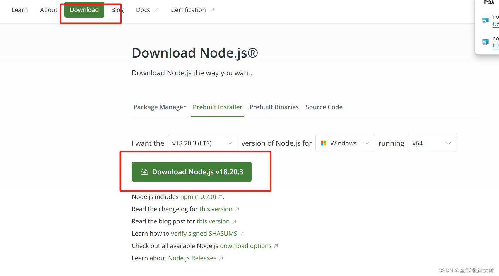 node的安装_本地安装node-CSDN博客