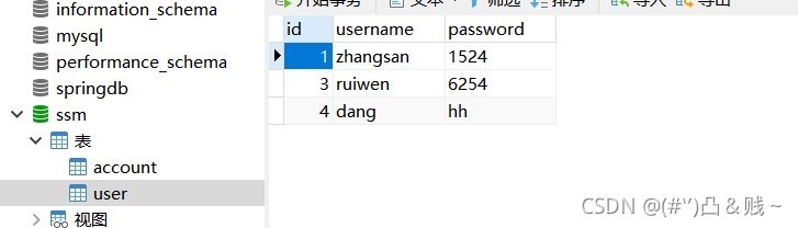 Mybatisplus极速入门 Deletebatchids Csdn博客