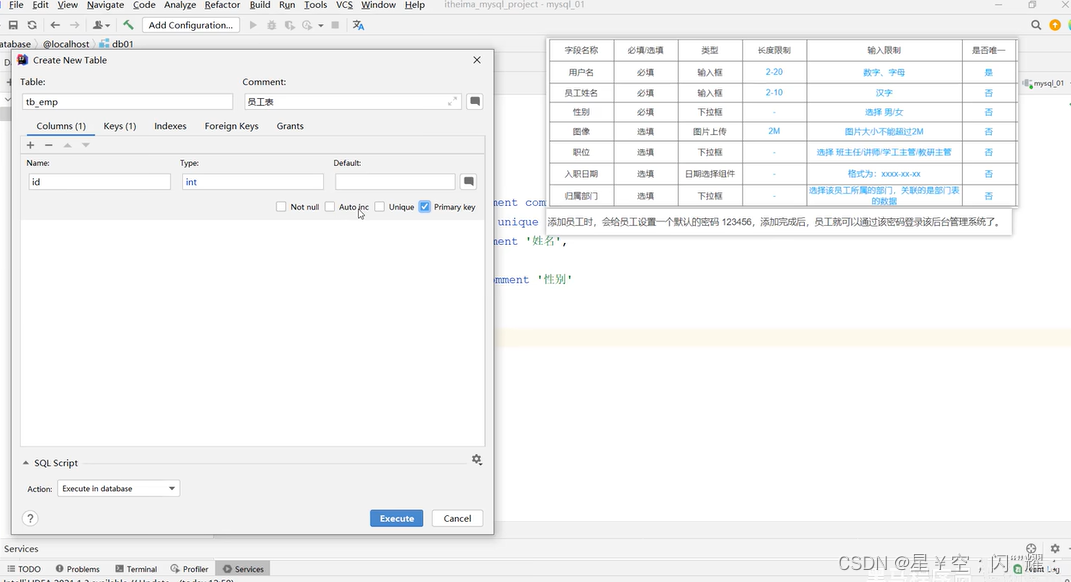 Java Web DaY6 MySQL数据库操作-CSDN博客