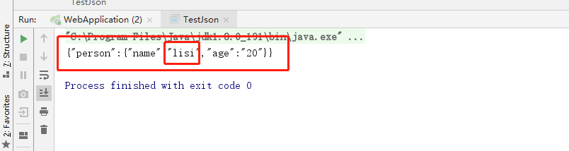 jsonObject 方法putAll 的使用-CSDN博客