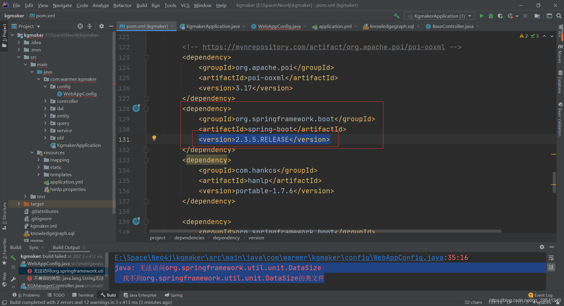 java: 无法访问org.springframework.util.unit.DataSize 找不到org.springframework.util.unit.DataSize的类文件 ...