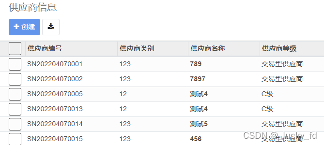 odoo14 ir.sequence模型：自动生成唯一序列号-CSDN博客