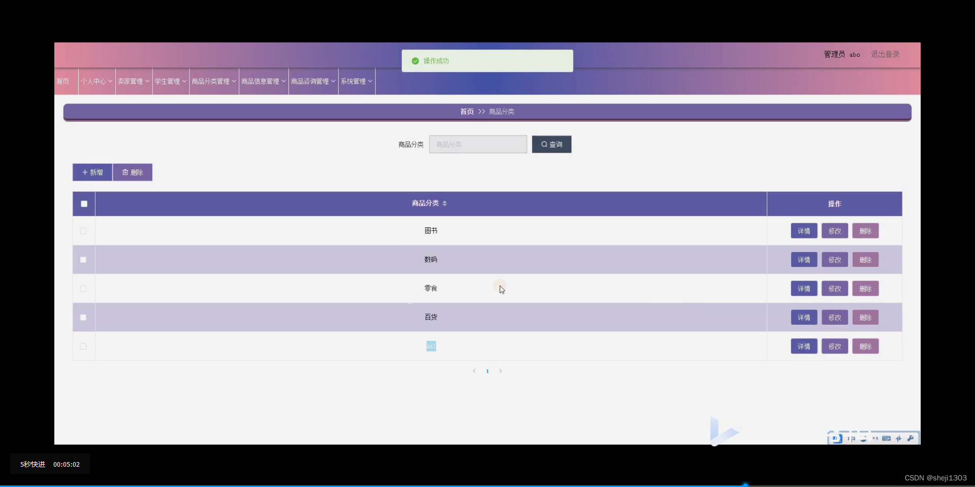 [附源码]计算机毕业设计Python+uniapp基于Android的校园跳蚤市场 k42nw(程序+源码+LW+远程部署)_为了提高跳蚤市场引入校园python-CSDN博客