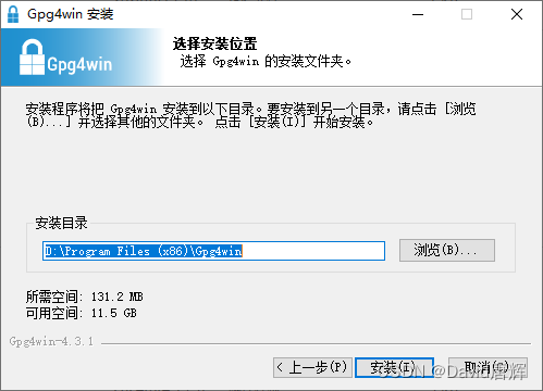 【安装笔记-20240616-Windows-Gpg4win 证书管理器】-CSDN博客