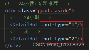 vue3项目（六）---detail_vue3 详情页-CSDN博客