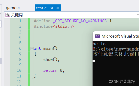 c语言：关键字（二）：extern和static_extern float-CSDN博客