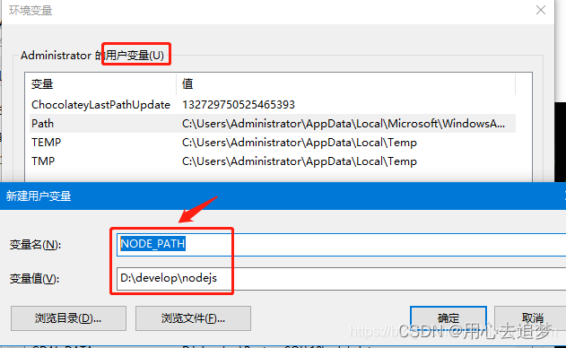解决idea npm : 无法将“npm”项识别为 cmdlet、函数、脚本文件或可运行程序的名称_idea npm : 无法将“npm”项识别为 cmdlet、函数、脚本文件或可运行程序的 ...