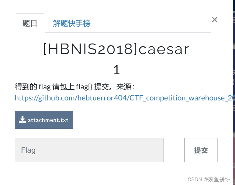 buuctf [HBNIS2018]caesar-CSDN博客
