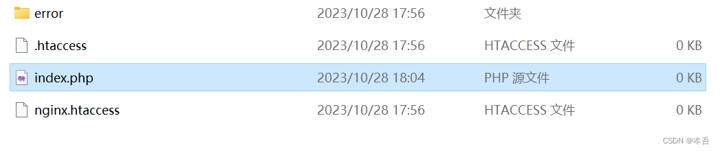 phpstudy的安装及使用_phpstudy 8.1.1.3-CSDN博客