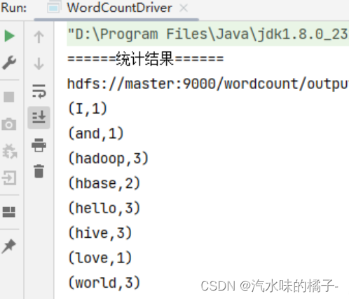 MR实战：词频统计_mapreduce实验wordcount文档词频统计-CSDN博客