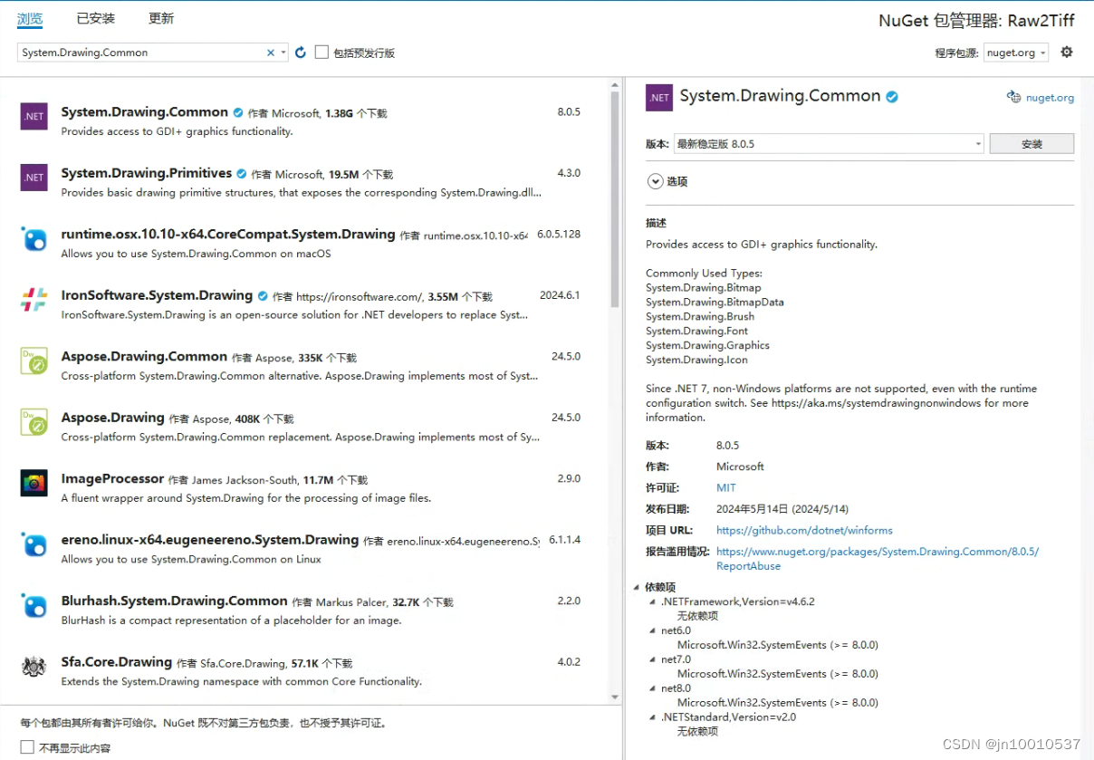 【CSharp】将ushort数组保存为1通道位深16bit的Tiff图片_c#ushort数组转16灰度位图-CSDN博客
