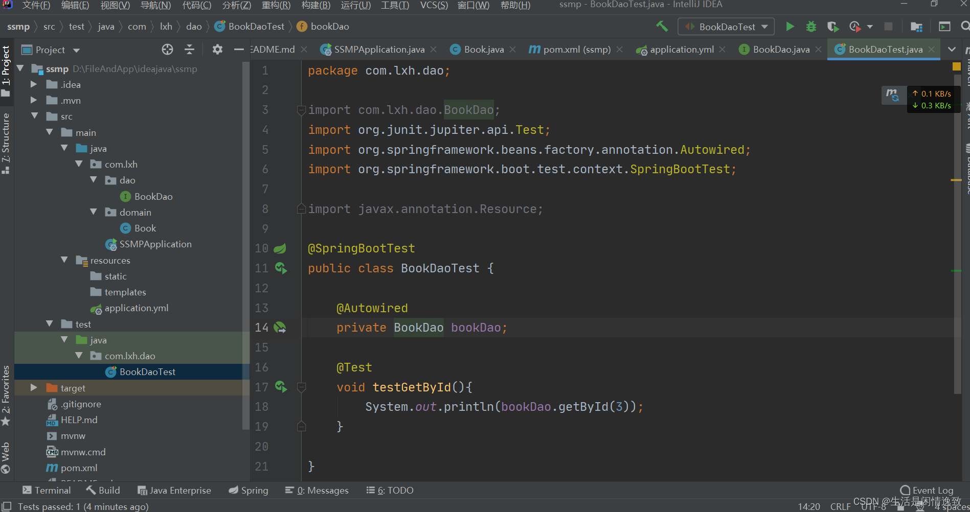 CRUD操作成功（springboot+MP）_springboot判断crud是否成功-CSDN博客