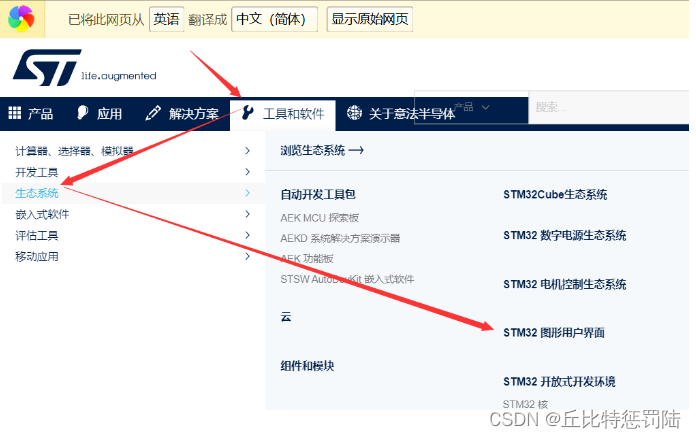 嵌入式 Stm32 实现stemwin移植修改其配置文件,驱动lcd显示文本 (含源码,建议收藏)emwin源码 Csdn博客