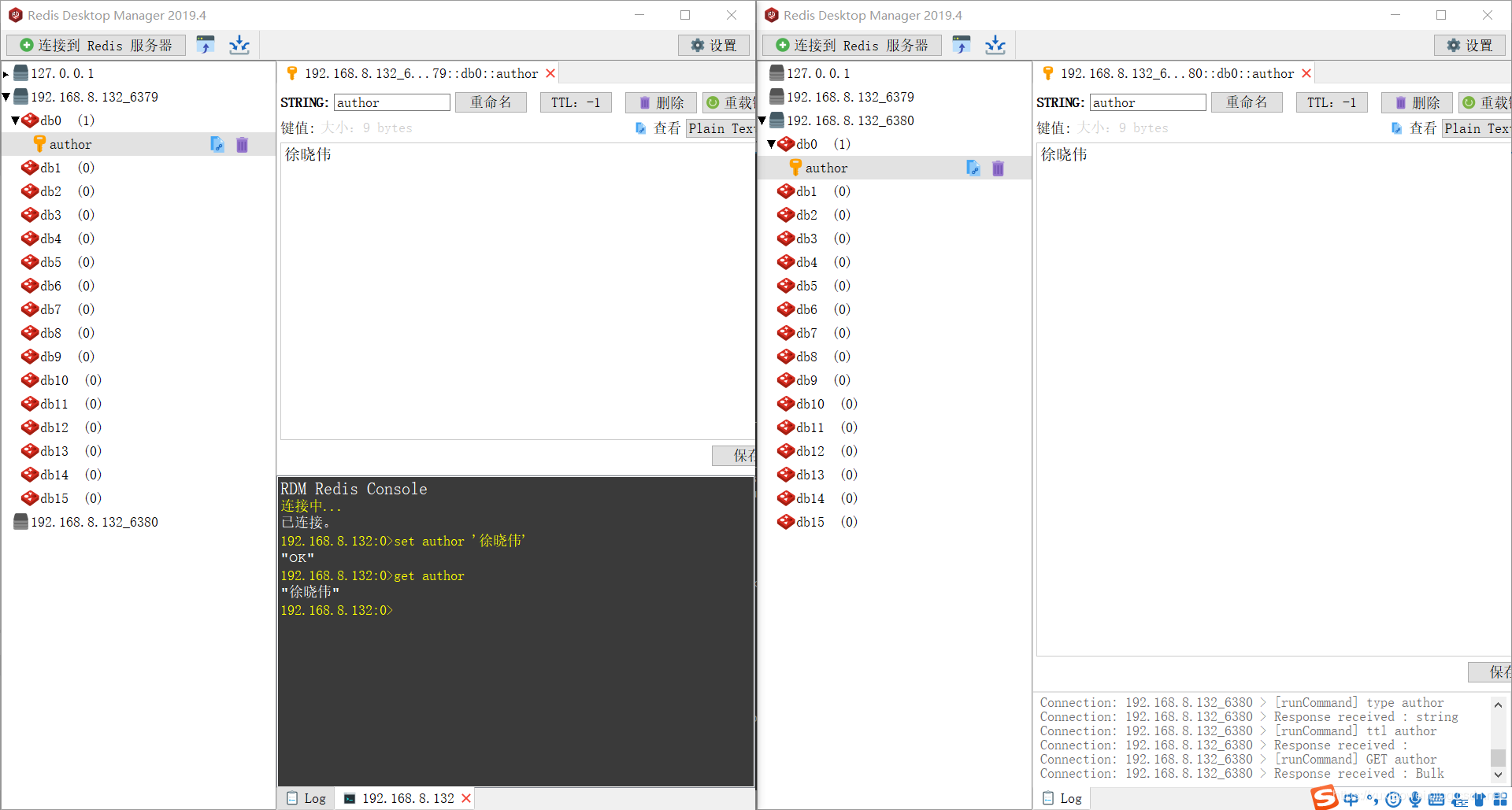 CentOS 1908 配置 Redis 5.0.7 二（主从复制）_replica 127.0.0.1: asks for -CSDN博客