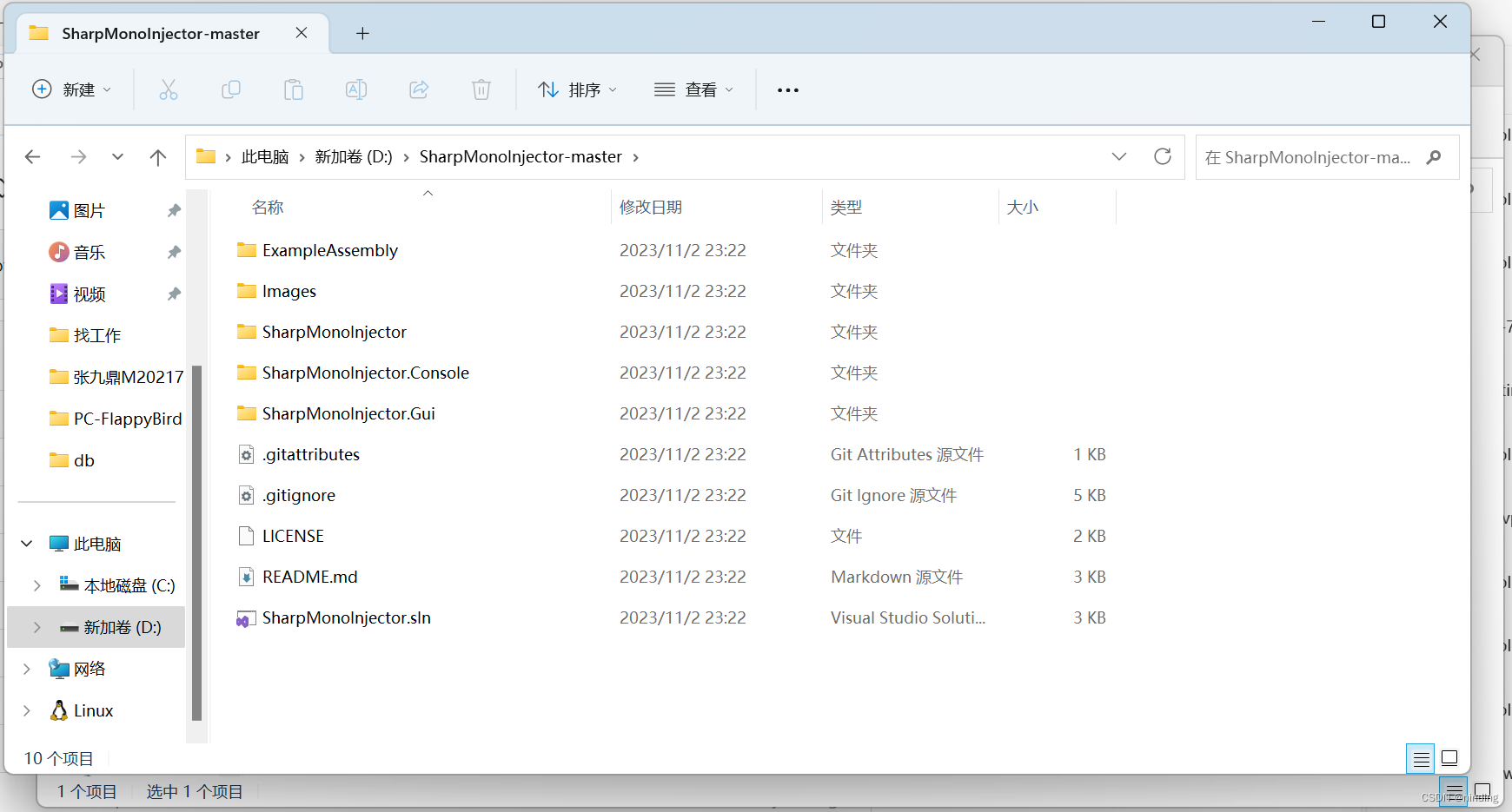 【问题解决】SharpMonoInjector点击refresh闪退或报错Injection failed: mono_class_from ...