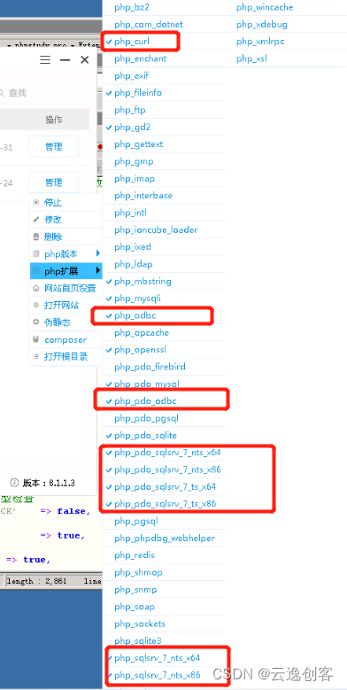phpstudy_pro链接SqlServer数据库_phpstudy sqlserver-CSDN博客