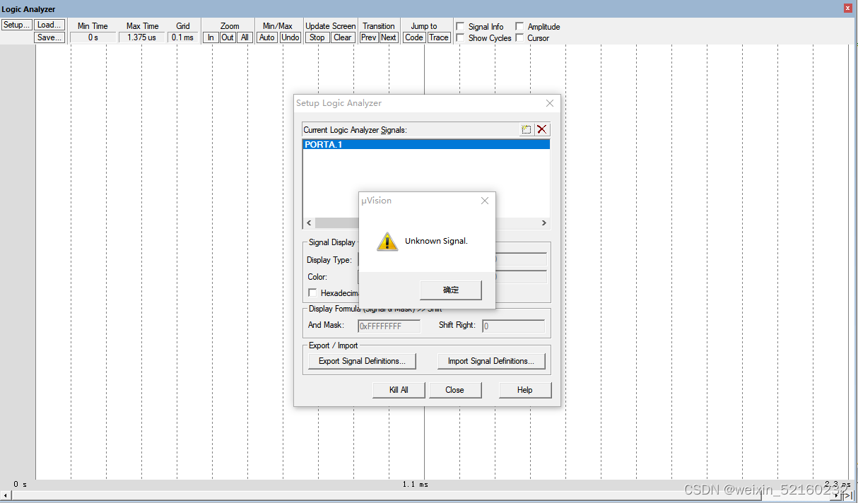 软件仿真出现Unknow Signal_child killed:unknown signal-CSDN博客