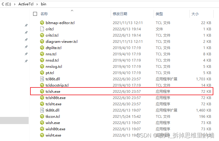 零基础入门TCL语言（二）_visual studio 加载tcl-CSDN博客