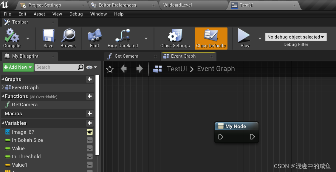 UE4C++UK2Node的详细创建流程（不懂的可以翻翻前俩篇所讲的一些基础知识）-CSDN博客