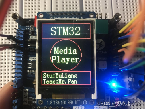 硬件课程设计:基于stm32的多功能播放器之系统设计基于stm32midi音乐播放器的硬件设计有哪些 Csdn博客