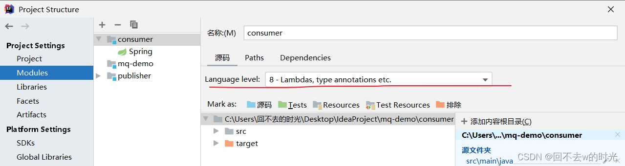 IDEA报错 Cannot resolve org.springframework.boot:spring-boot-starter ...