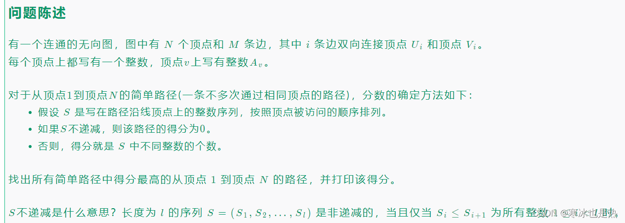 Ac修炼计划（atcoder Beginner Contest 335）e Fatcoder355 Csdn博客