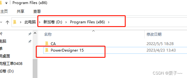 PowerDesigner 15 安装、汉化、逆向生成ER图、物理模型转逻辑模型、生成sql及简单使用_powerdesigner15汉化教程-CSDN博客