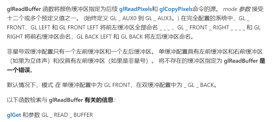 OpenGL第十讲——像素图_opengl像素操作-CSDN博客
