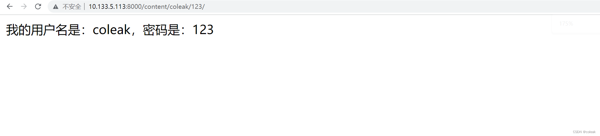 【flask】URL和视图映射_flask如何映射图片-CSDN博客