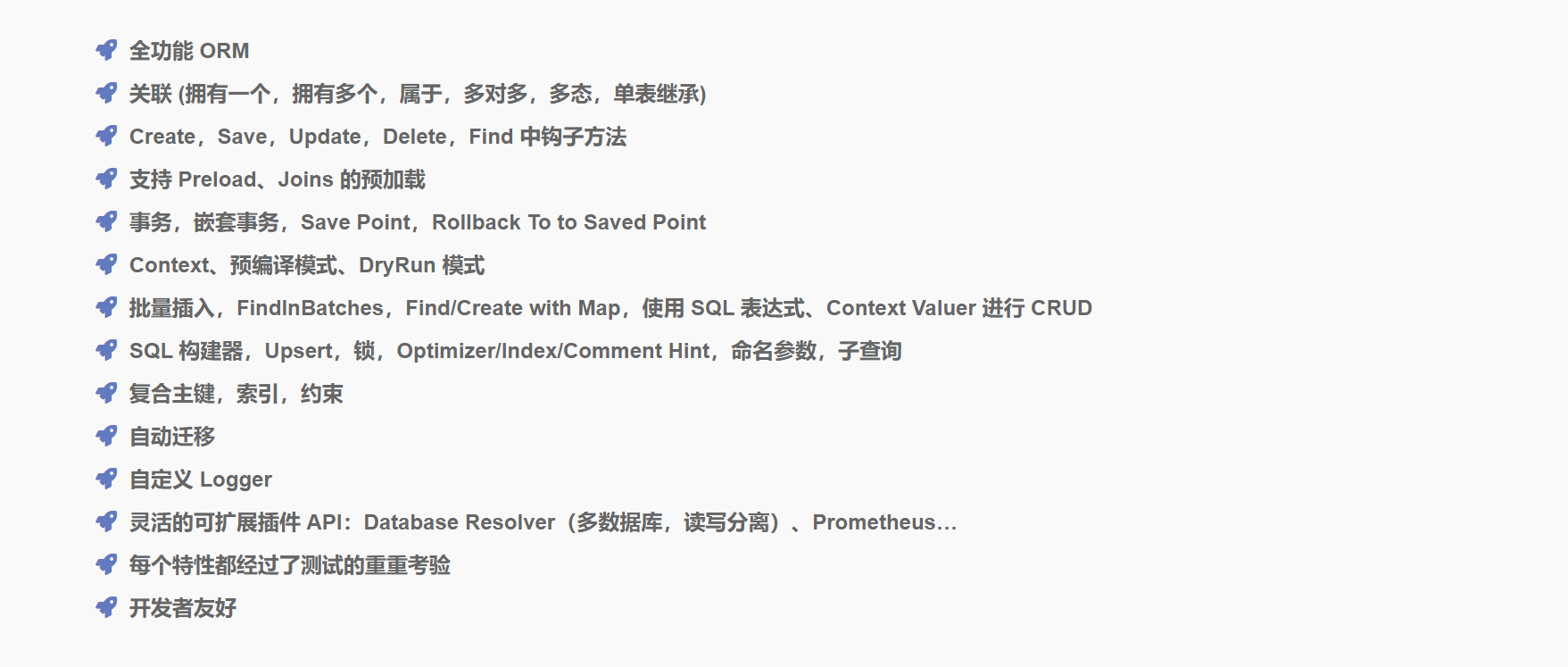 Go框架三件套：Gorm的基本操作_gorm框架-CSDN博客