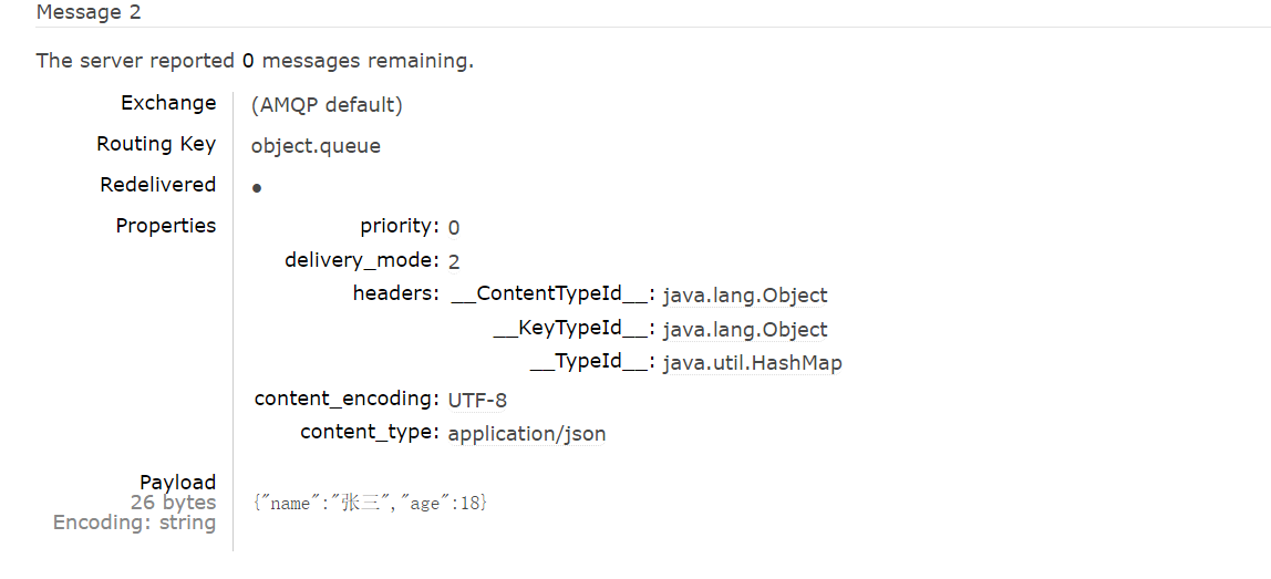 【Spring AMQP】基于 Spring AMQP 实现简单、工作队列模型，发布订阅模型 Fanout、Direct、Topic ，以及更改 AMQP 的消息转换器_springamqp ...