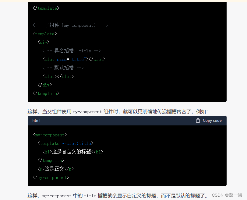 vue3的v-slot插槽使用_vue 自动以组建 使用v-slot-CSDN博客