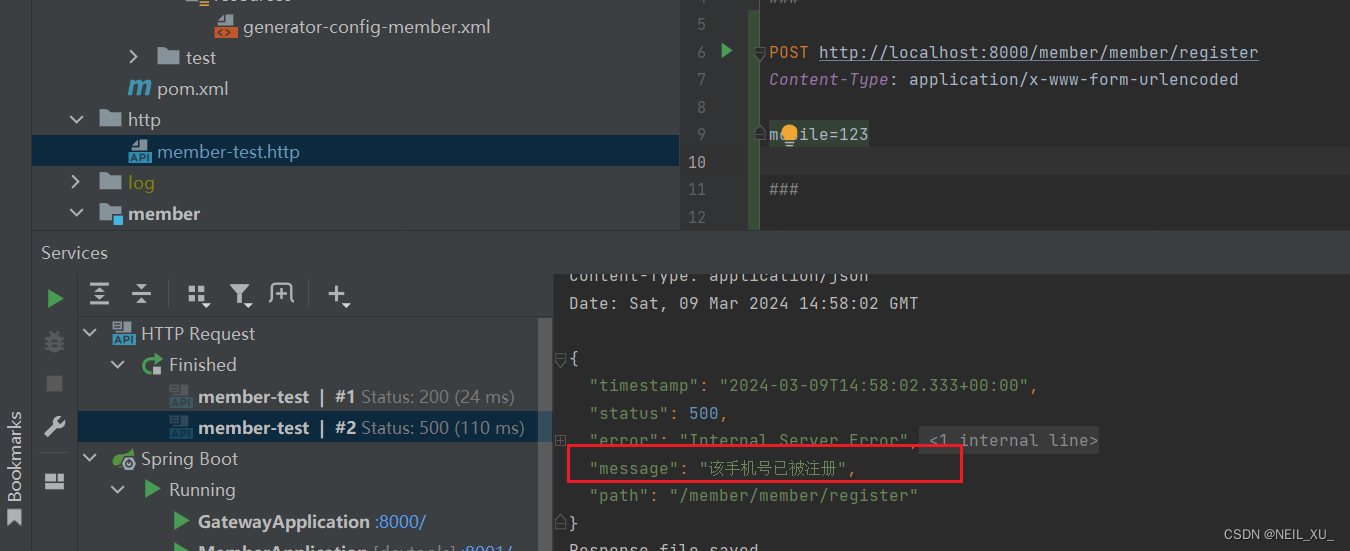 Java项目实战笔记--基于SpringBoot3.0开发仿12306高并发售票系统--(二)项目实现-第一篇-后端项目框架搭建_12306项目 logaspect代码-CSDN博客