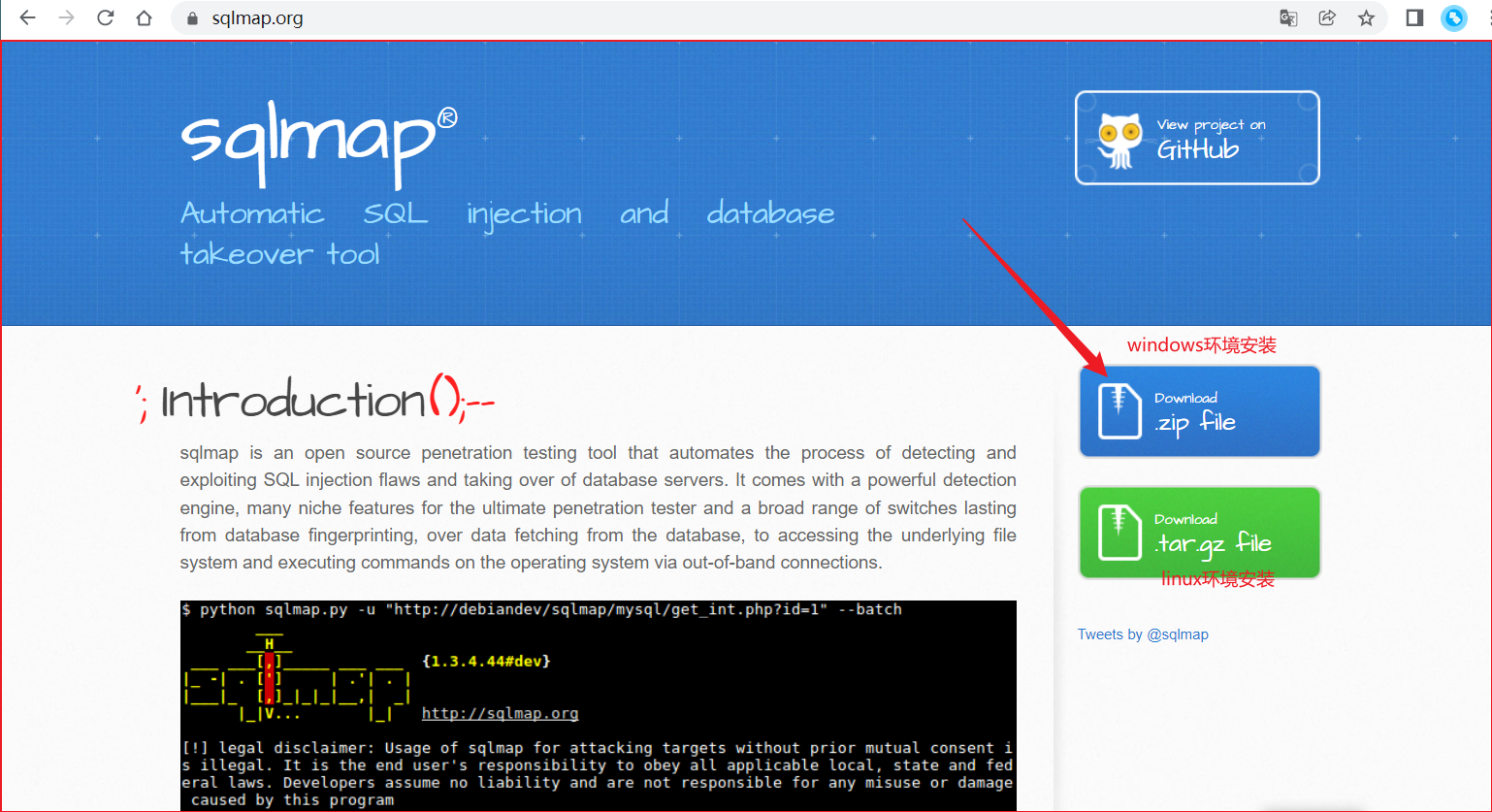 windows环境下sqlmap安装教程及问题详解_windows安装sqlmap-CSDN博客