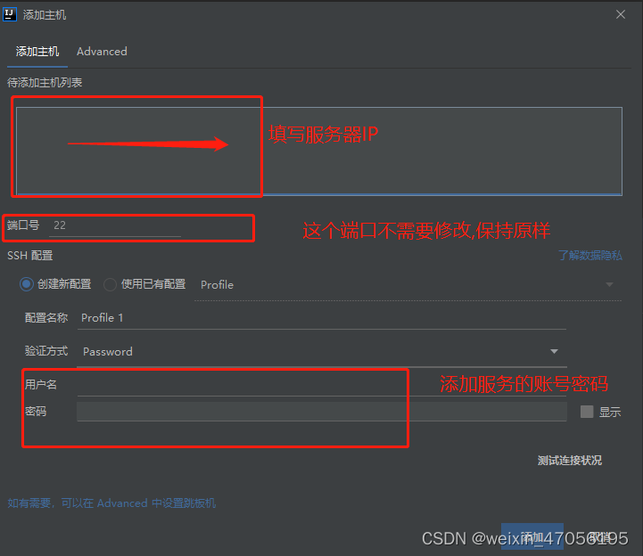 java IDE实现本地到服务器 一键部署_ide布署一个应用-CSDN博客