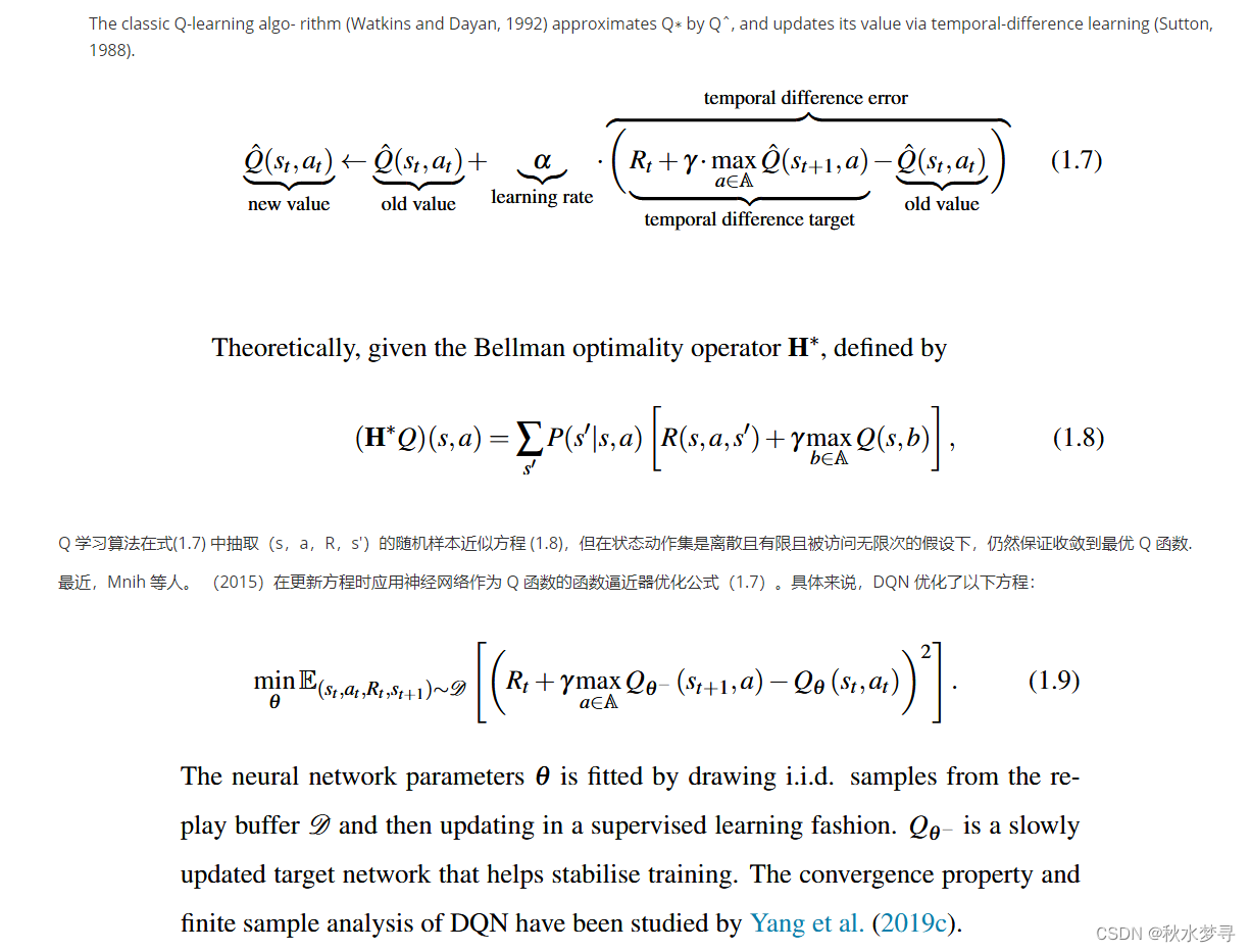MARL随手笔记（一）-CSDN博客