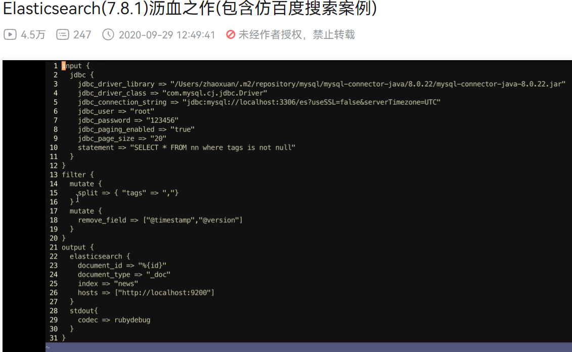 Mysql数据同步至elasticsearch的相关实现方法 Csdn博客