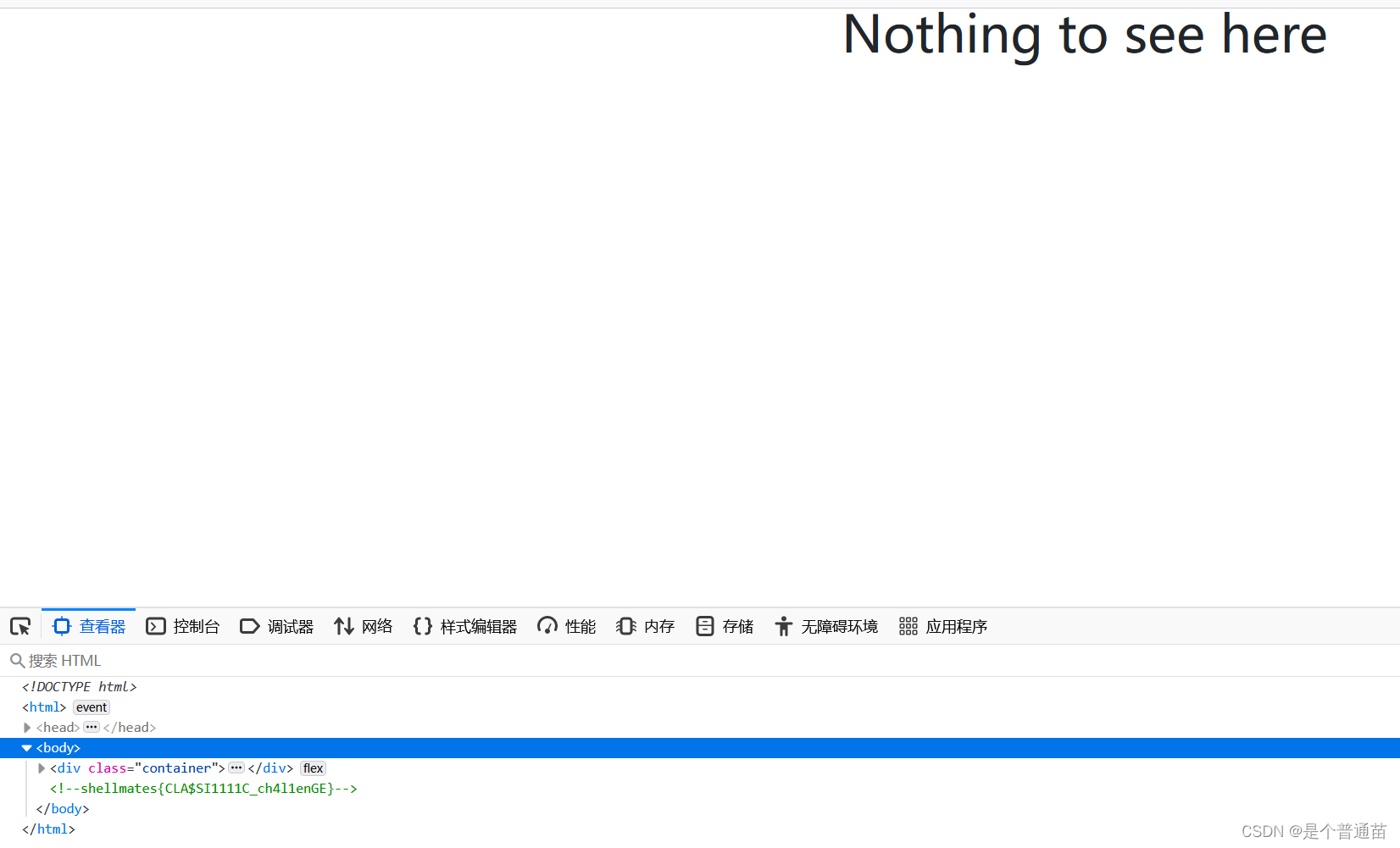 【Bugku-web】inspect-me_bugku inspect-me-CSDN博客