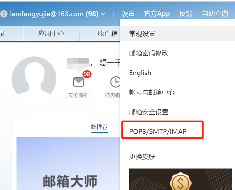 使用Telnet连接smtp服务器发送邮件_telnet smtp-CSDN博客