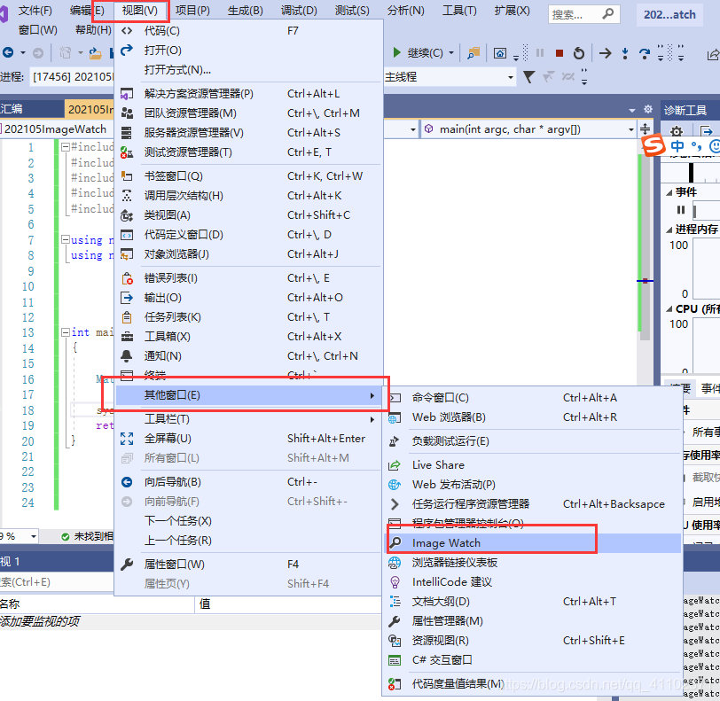 visual studio2019安装opencv可视化工具image watch_vs2019安装插件imagewatch-CSDN博客