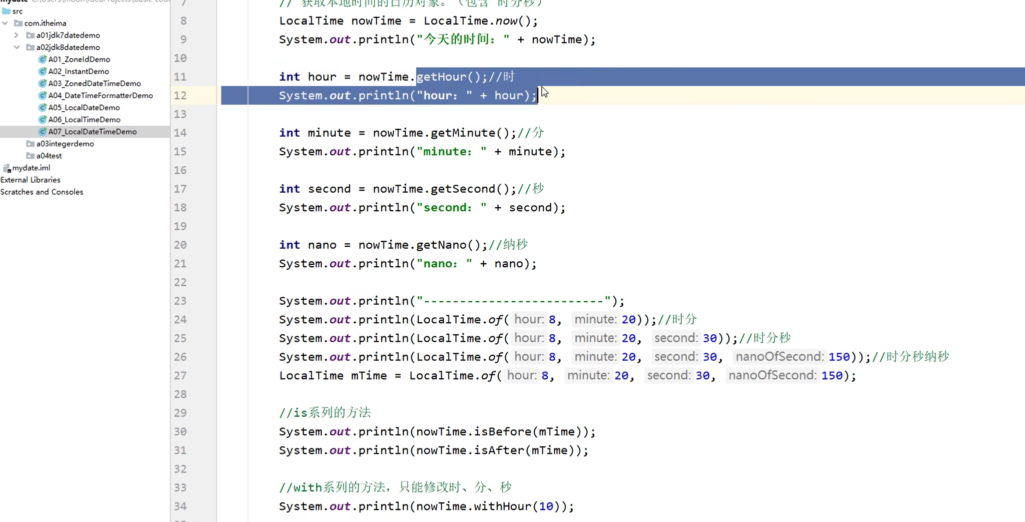 java202303java学习笔记第二十八天日历和工具类2-CSDN博客