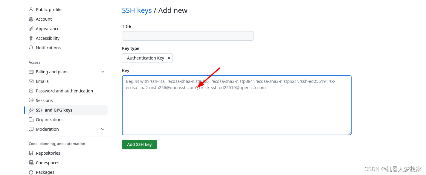简单易用多git服务器ssh密钥配置管理_git ssh 服务器配置-CSDN博客