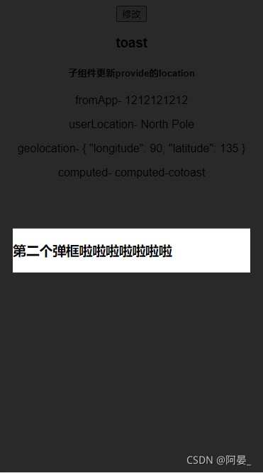 vue3 Teleport的应用示例_vue3 teleport 弹框-CSDN博客