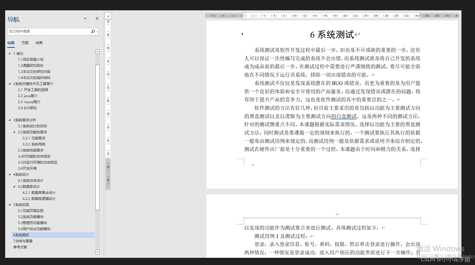 springboot毕设项目物物交换系统eqlyp（java+VUE+Mybatis+Maven+Mysql）_物物交换程序功能页面-CSDN博客