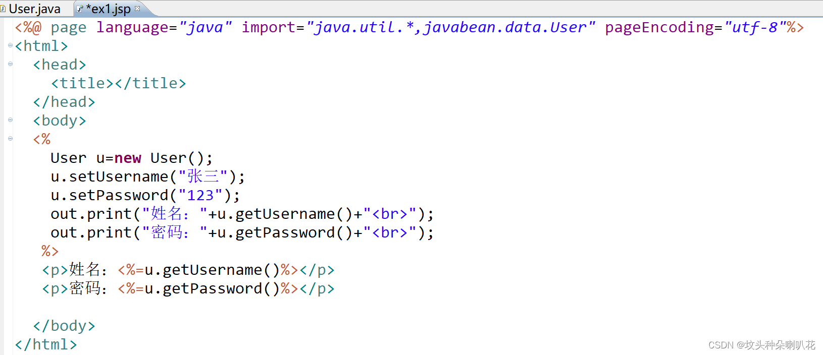 深入理解JavaBean在JSP中的使用与属性操作-CSDN博客