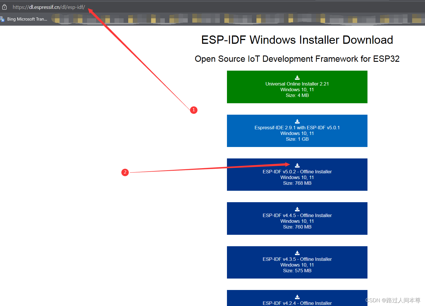 ESP32开发环境搭建Windows VSCode集成Espressif IDF插件ESP32_IDF_V5.0开发编译环境搭建_esp32 vscode-CSDN博客
